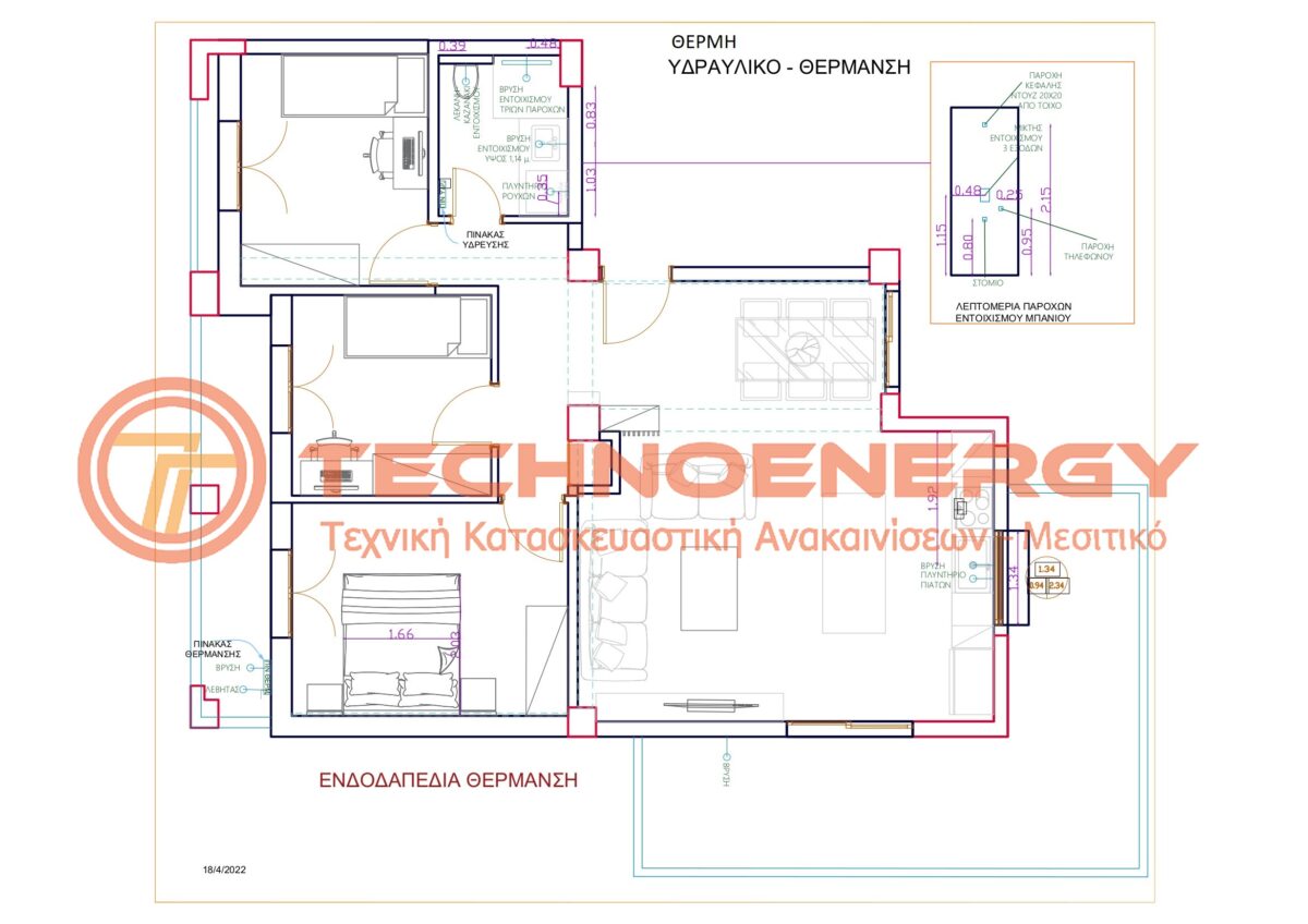 Θέρμη, Πλήρης Ανακαίνιση Διαμερίσματος - Ανακαίνιση Σπιτιού, Ανακαίνιση ...
